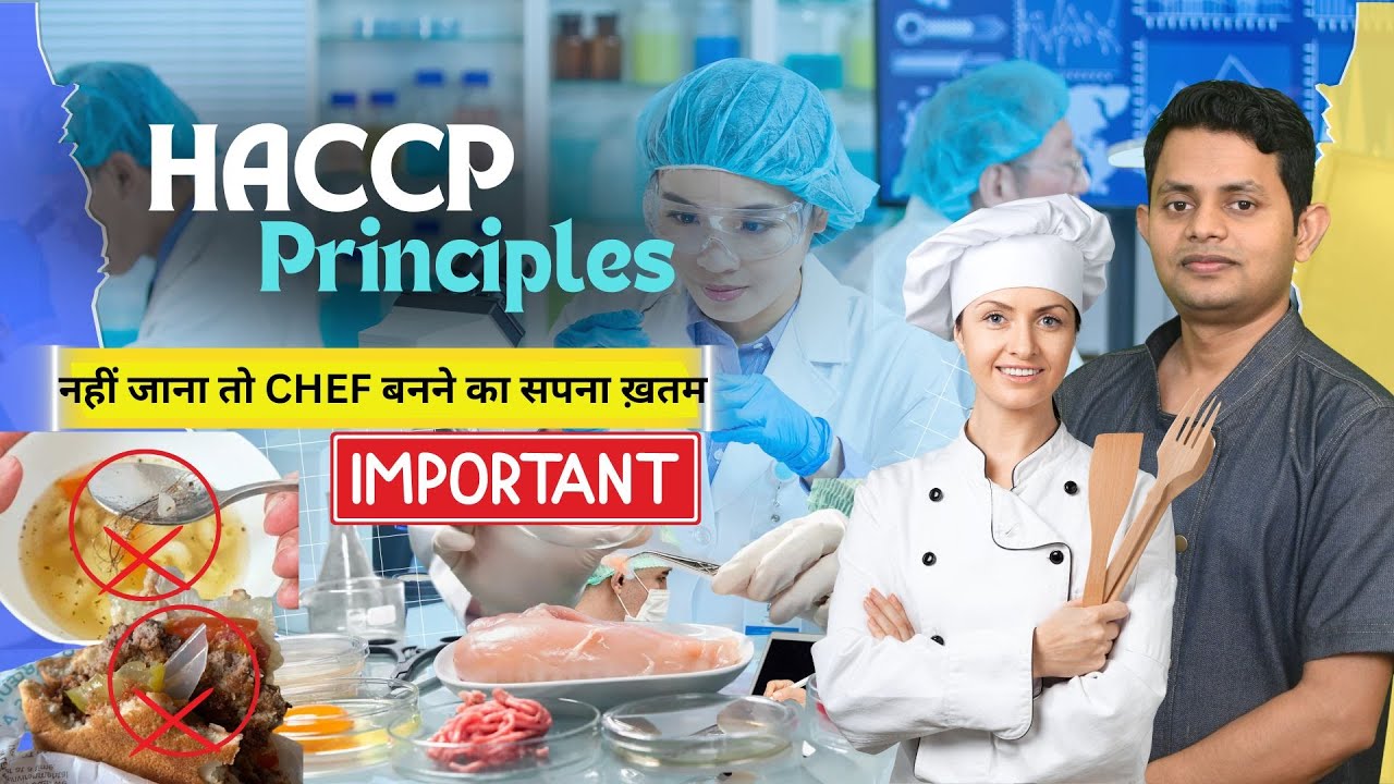 HACCP Principles | Food Safety | HACCP Rules - YouTube