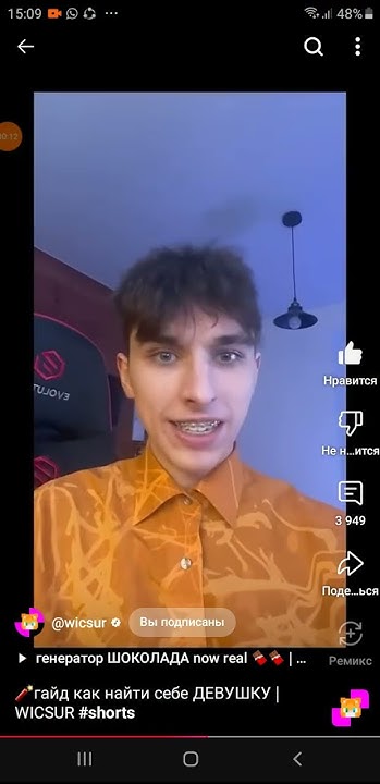 Я пока не уверенна врек Recommended х о ч у в р е к о м е н д а ц и