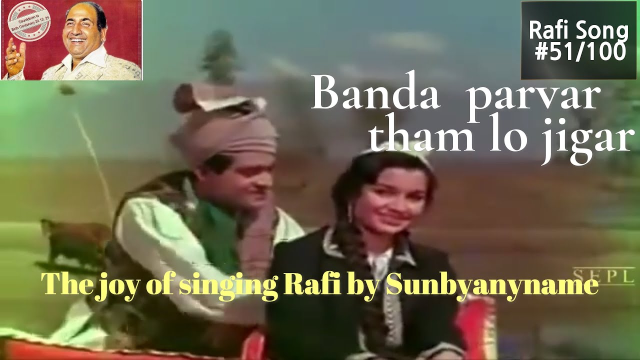 Banda parvar tham lo jigar - Song #51 of 100 in the Birth Centenary ...