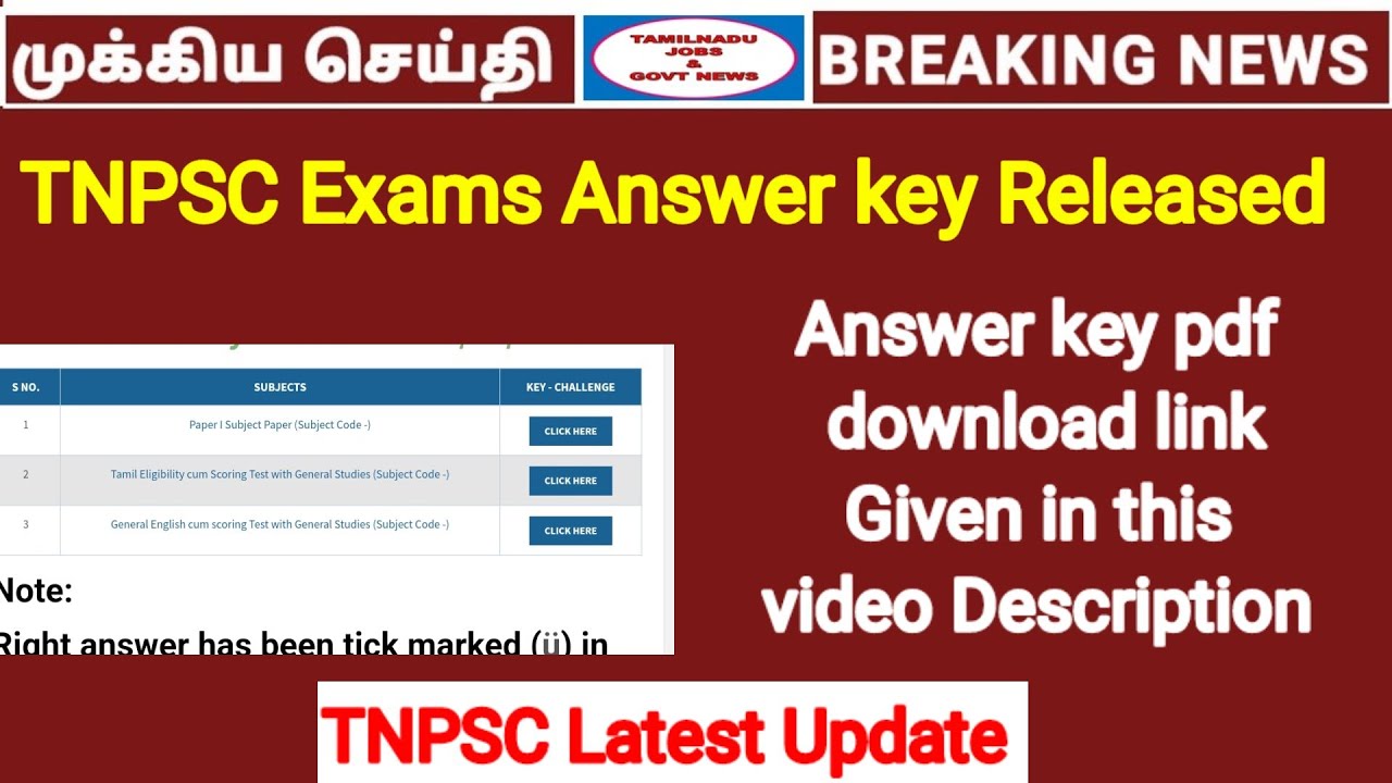 TNPSC Exams answer key pdf released | TNPSC jailor men & women exam ...