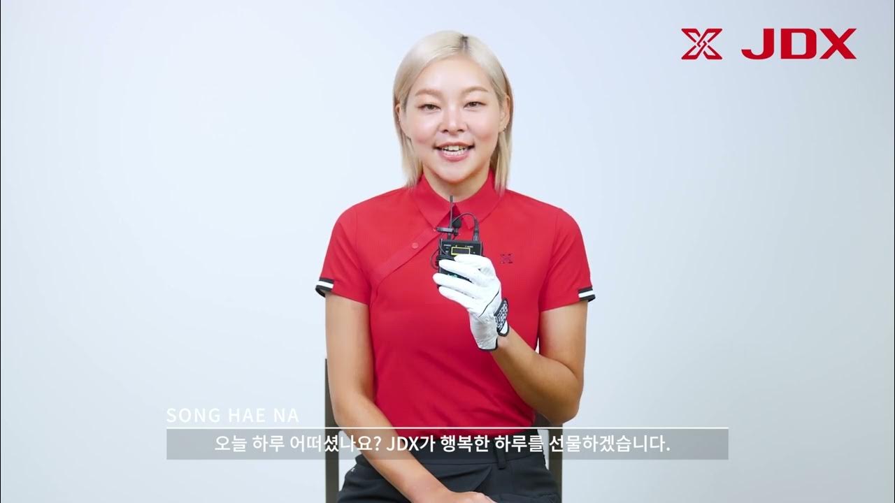 [JDX] 2023 송해나 응원 인터뷰 - YouTube