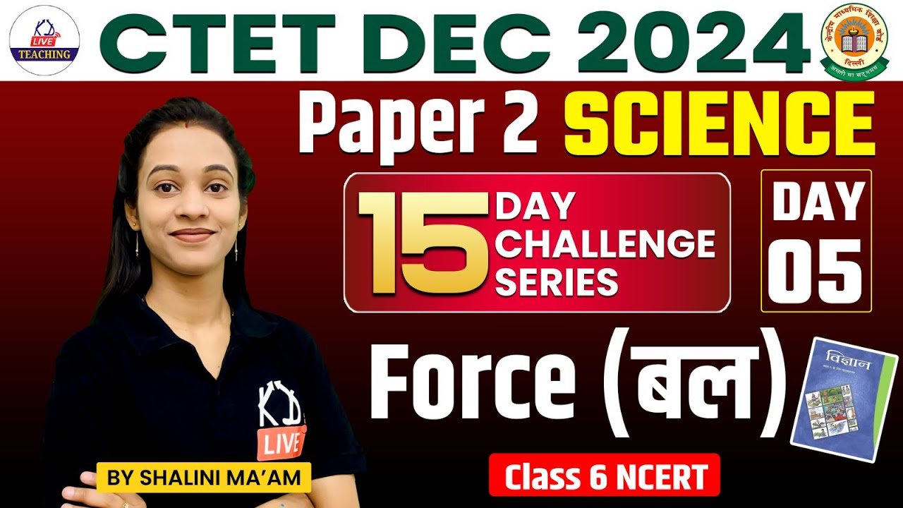 CTET DEC 2024 | CLASS 6 NCERT | PAPER 2 SCIENCE | FORCE | By Shalini ...