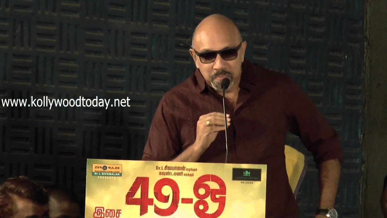49o Audio Launch Video - YouTube