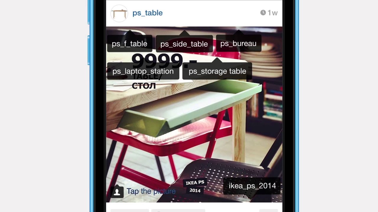 IKEA CAMPAIGN - INSTAGRAM - YouTube