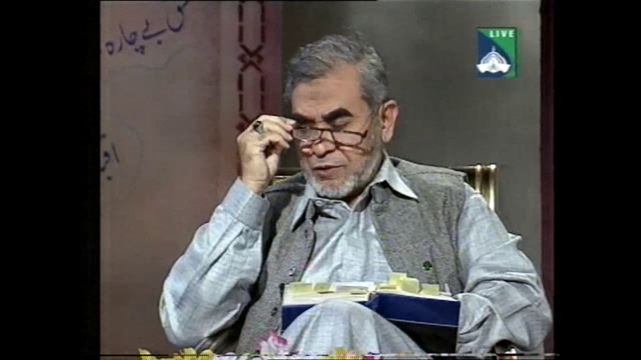 PTV - Iqbal Day Special - Prof Dr. Anis Ahmad - YouTube