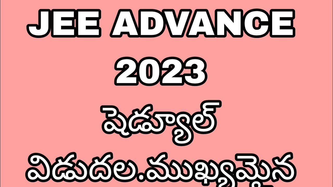 JEE ADVANCE 2023 SCHEDULE RELEASED.IMPORTANT DATES. - YouTube
