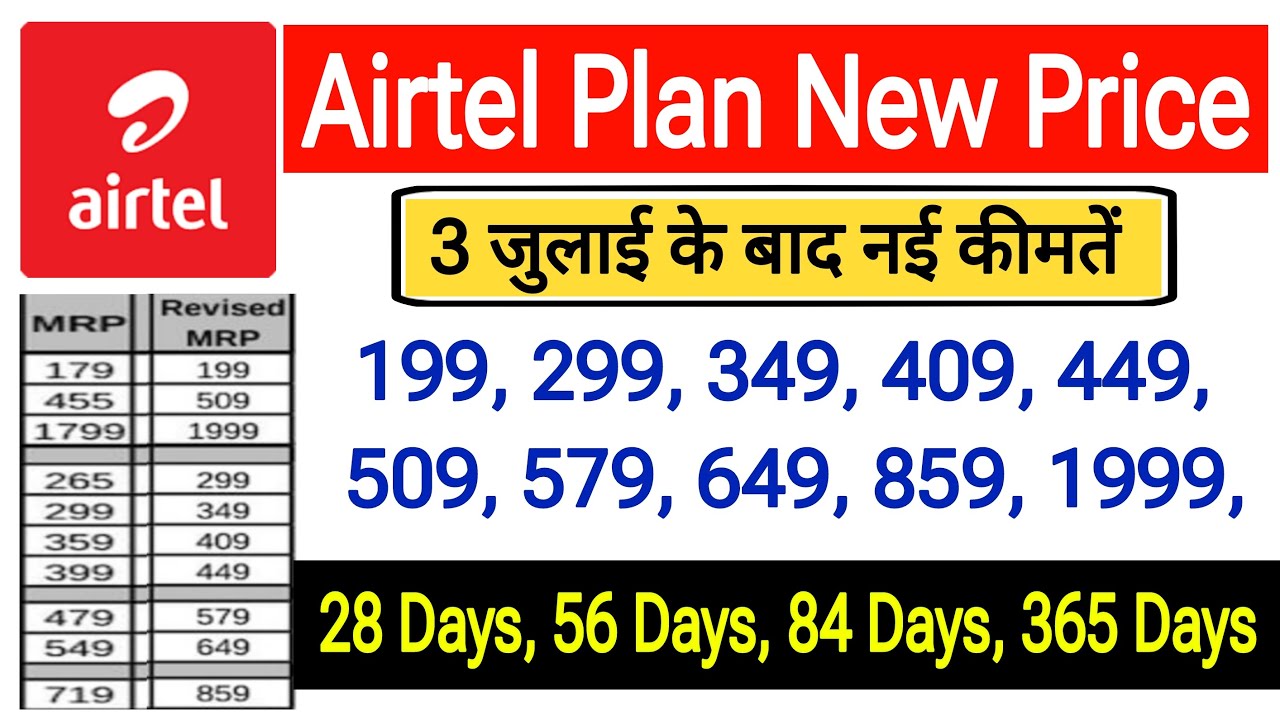 Airtel plan new price 2024 || Airtel new recharge plan list || airtel ...