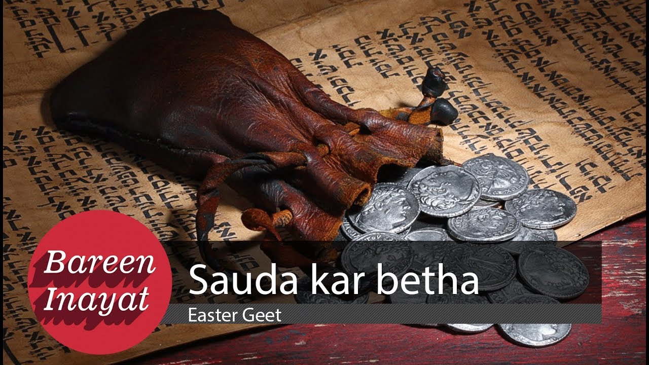 Sauda kar Betha | Bareen Inayat | New Masihi Geet 2019 - YouTube