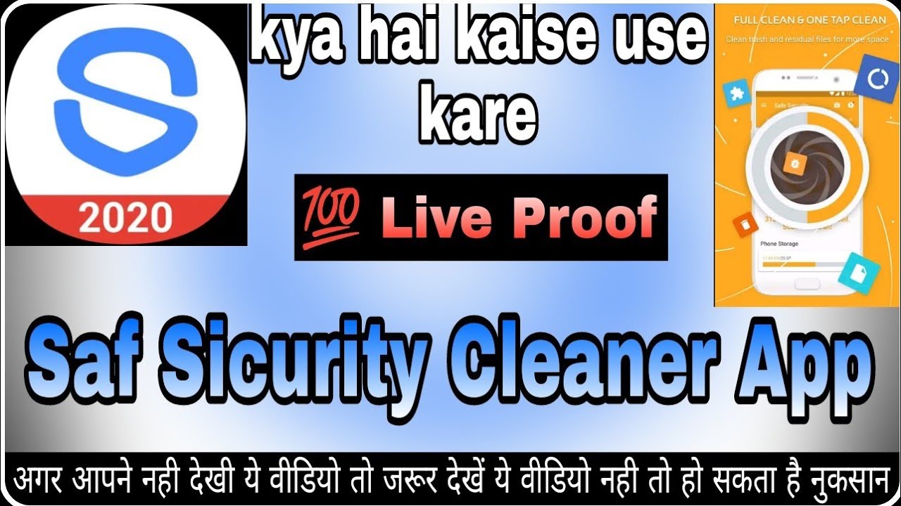 How to use Safe Sicurity Antivirus Booster Phone Cleaner App ।। Safe ...