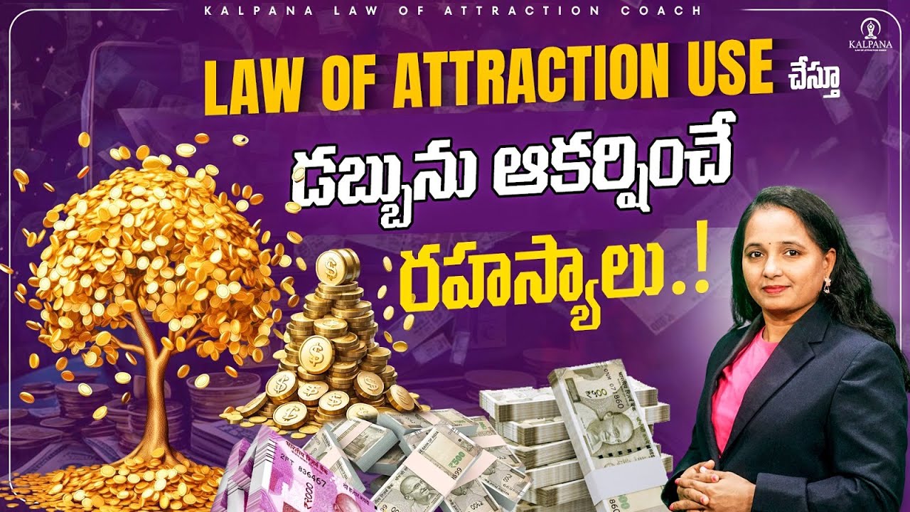 Are You Facing Money Problems? Powerful Manifestation Techniques to ...