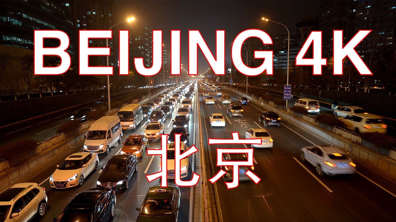 Beijing 4K POV - Walk From Sanlitun to Dongsishitiao Bridge - Beijing ...