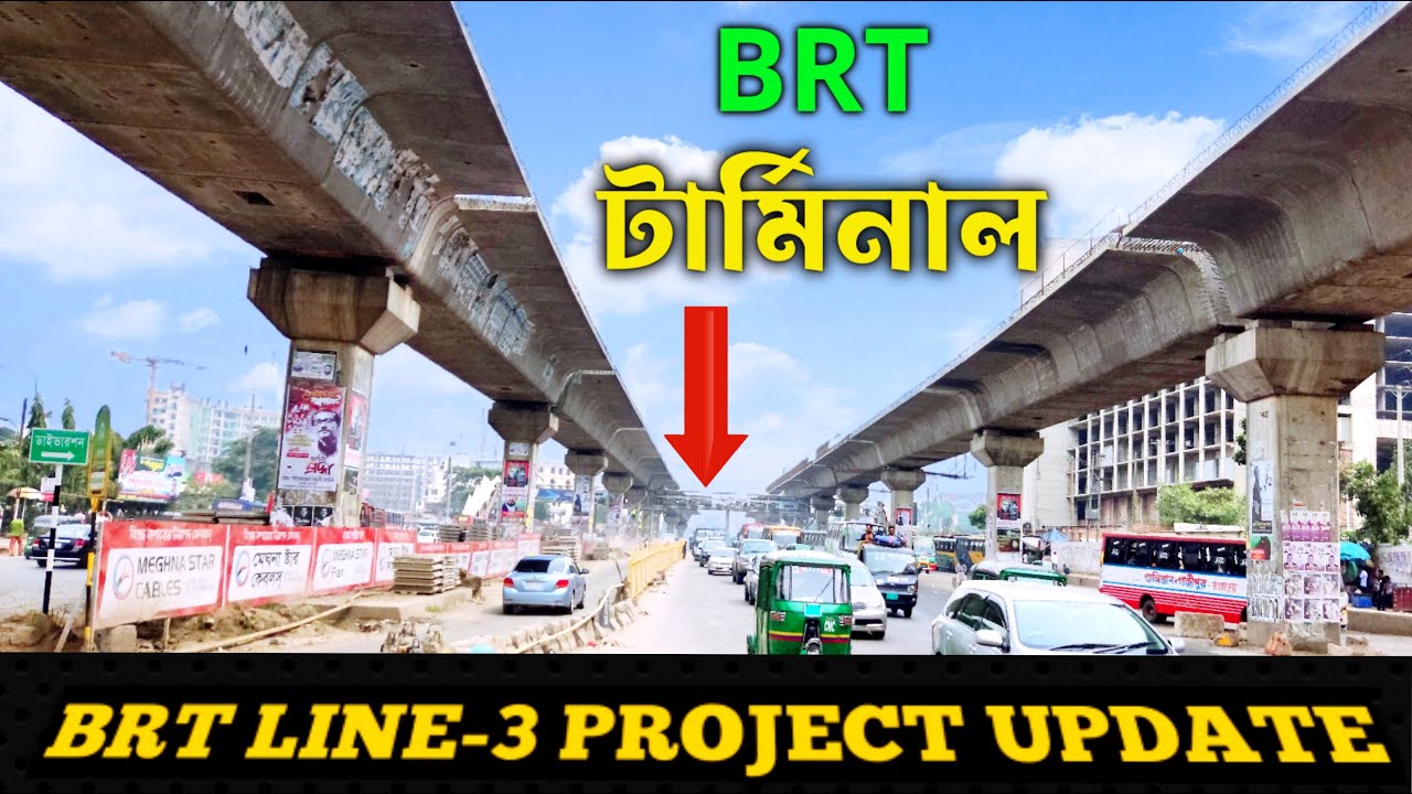 Brt Line 3 এগিয়ে চলছে বিমানবন্দর অংশের নির্মাণ কাজ পরিষ্কার করা হচ্ছে ...