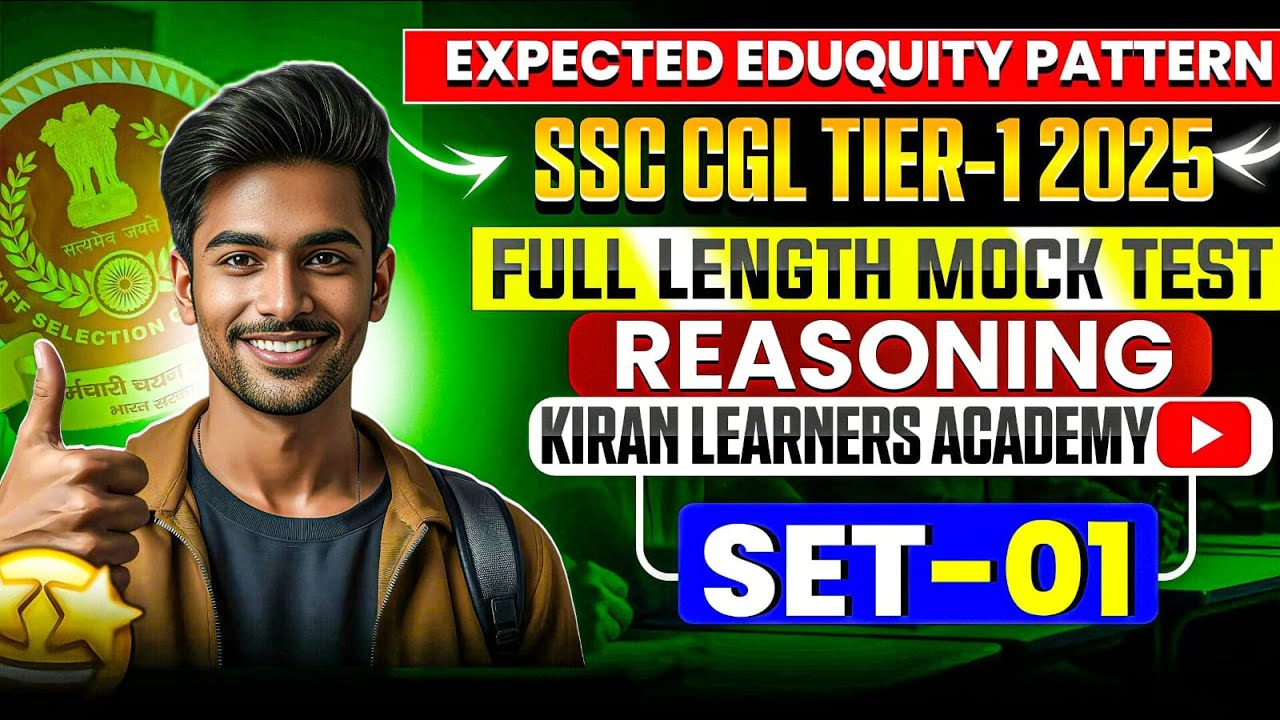 Expected Eduquity Pattern SSC CGL Set 1 Reasoning | New Mock 2025 SSC ...