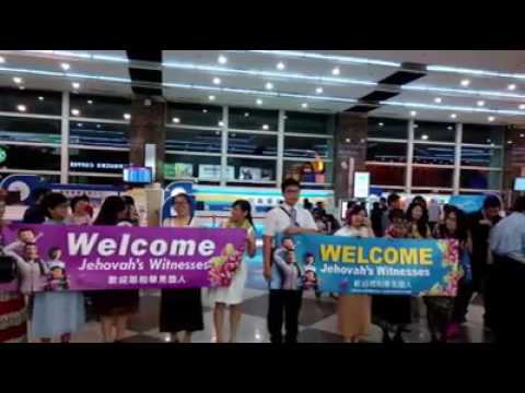Special Convention 2016 - YouTube