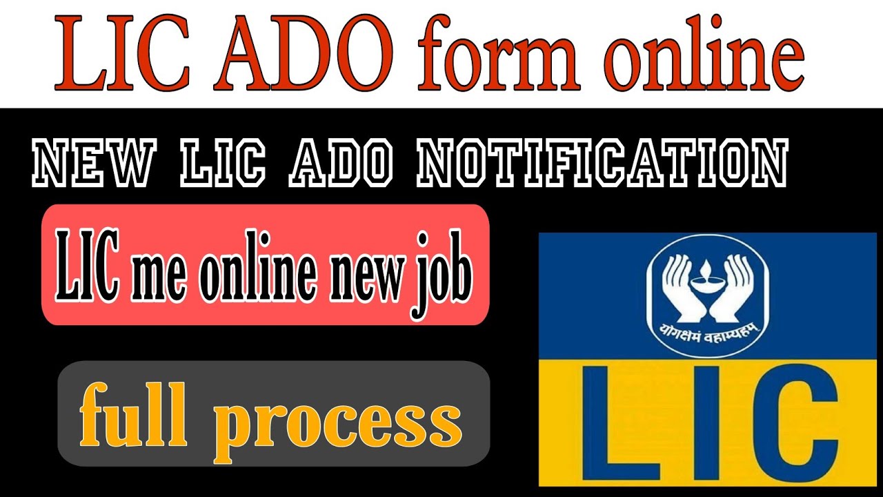 lic ADO online form। LIC ADO notification। lic job online।new job - YouTube
