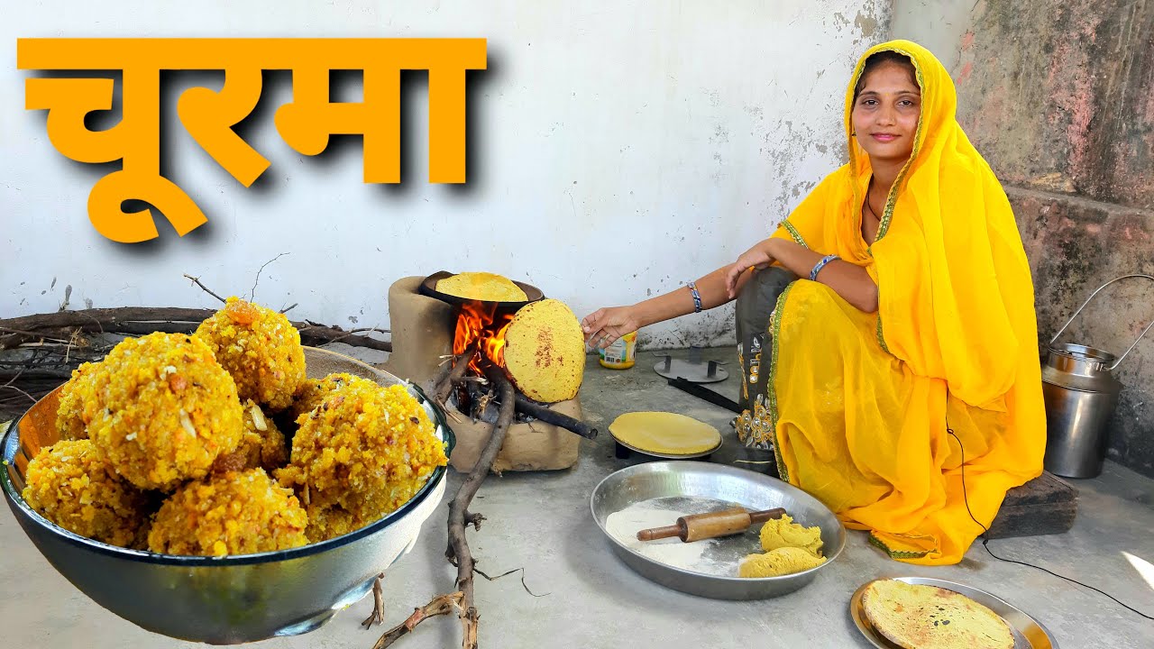 राजस्थानी चूरमा लड्डू | Churma Recipe | Churma Recipe for prasad ...