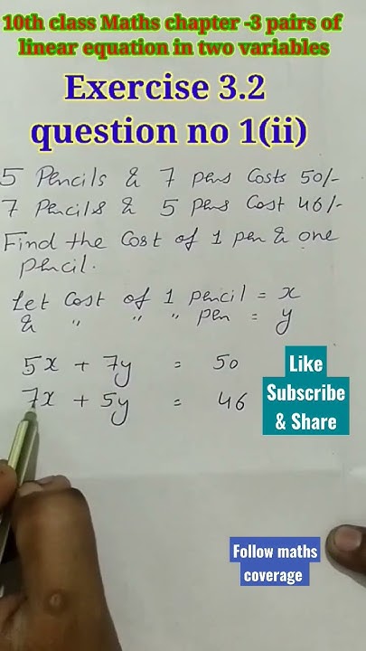 10th class maths chapter 3 exercise 3.2 question number 1(ii) | #amuentranceexam2023 ...