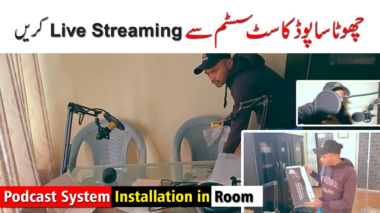 podcast system installation in room | youtube live setup | podcast ...