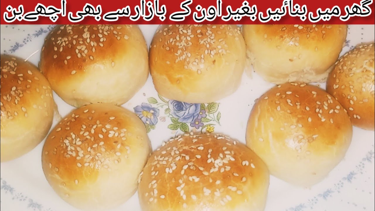 home made mini buns by tasty food with marina - YouTube