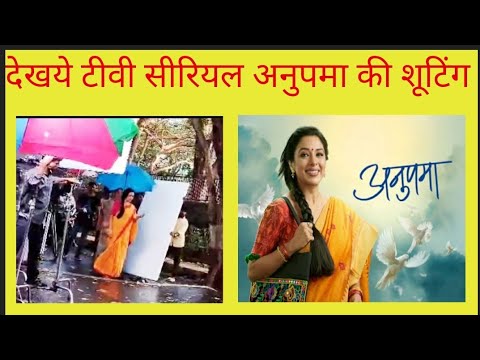 TV SERIAL ANUPAMA KI SHOOTING LOCATION - YouTube
