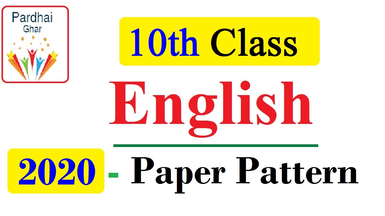 English New Paper Pattern of 10th Class SSC Exam I SSC Board ...