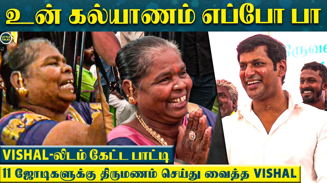 "ஊருக்கே கல்யாணம் பண்ணிக்க வைக்குற உன் கல்யாணம் எப்போ பா" - Vishal ...