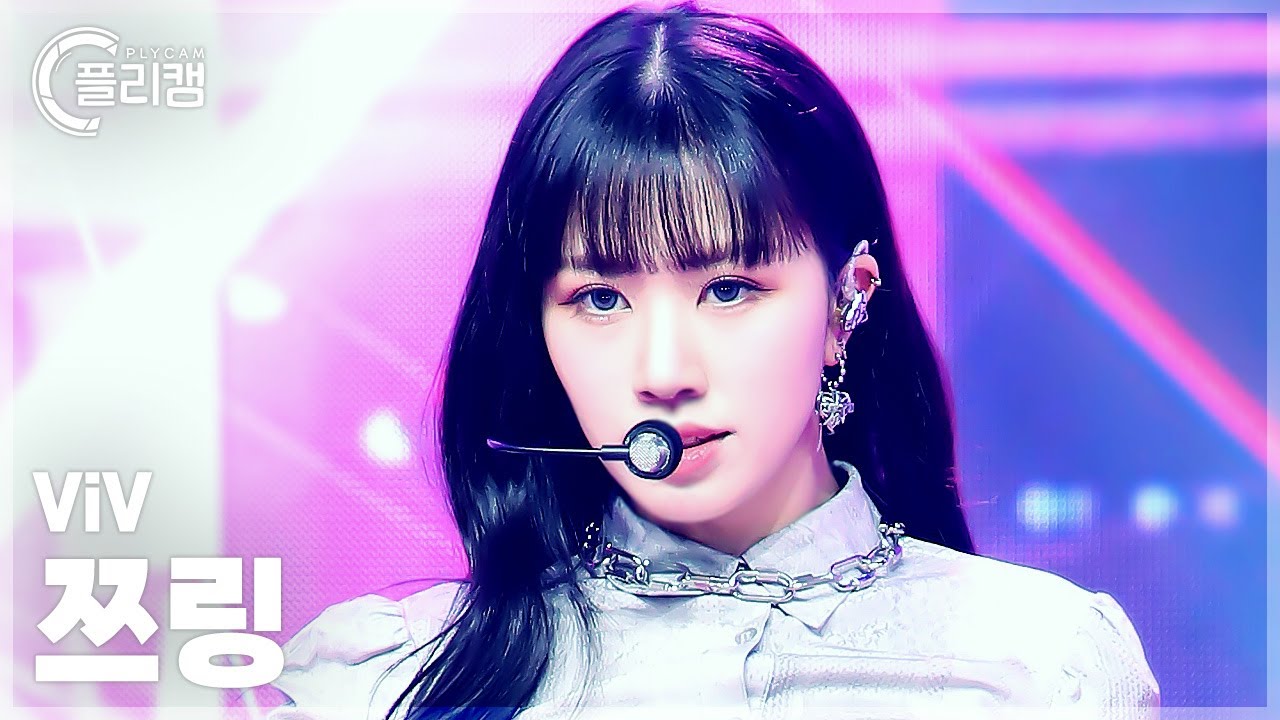 [플리캠 4K] ViV TZULING 'Bomb' (비브 쯔링 직캠) l Simply K-Pop CON-TOUR Ep.612 - YouTube