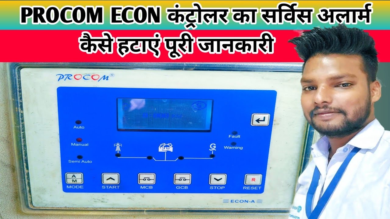 Procom Econ F/M Manual || procom controller ka service alarm kaise hataye - YouTube