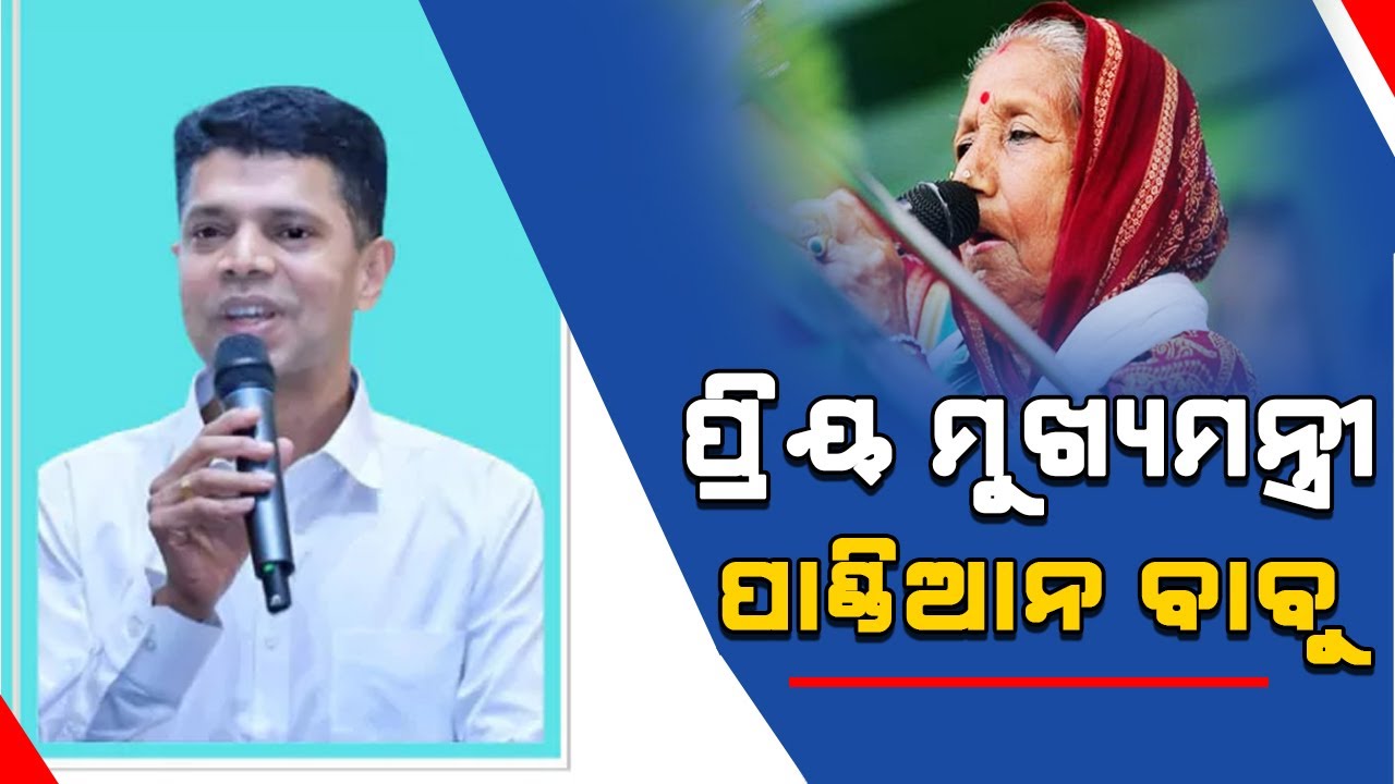 Dear Chief Minister Pandian Babu | TRIDENT TV - YouTube