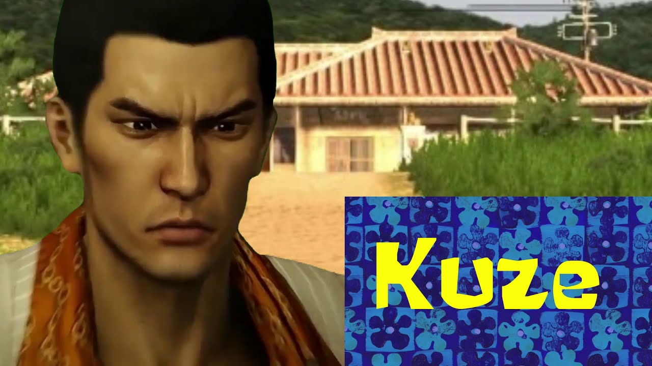 Kuze ( Yakuza 0 Spongebob meme) - YouTube