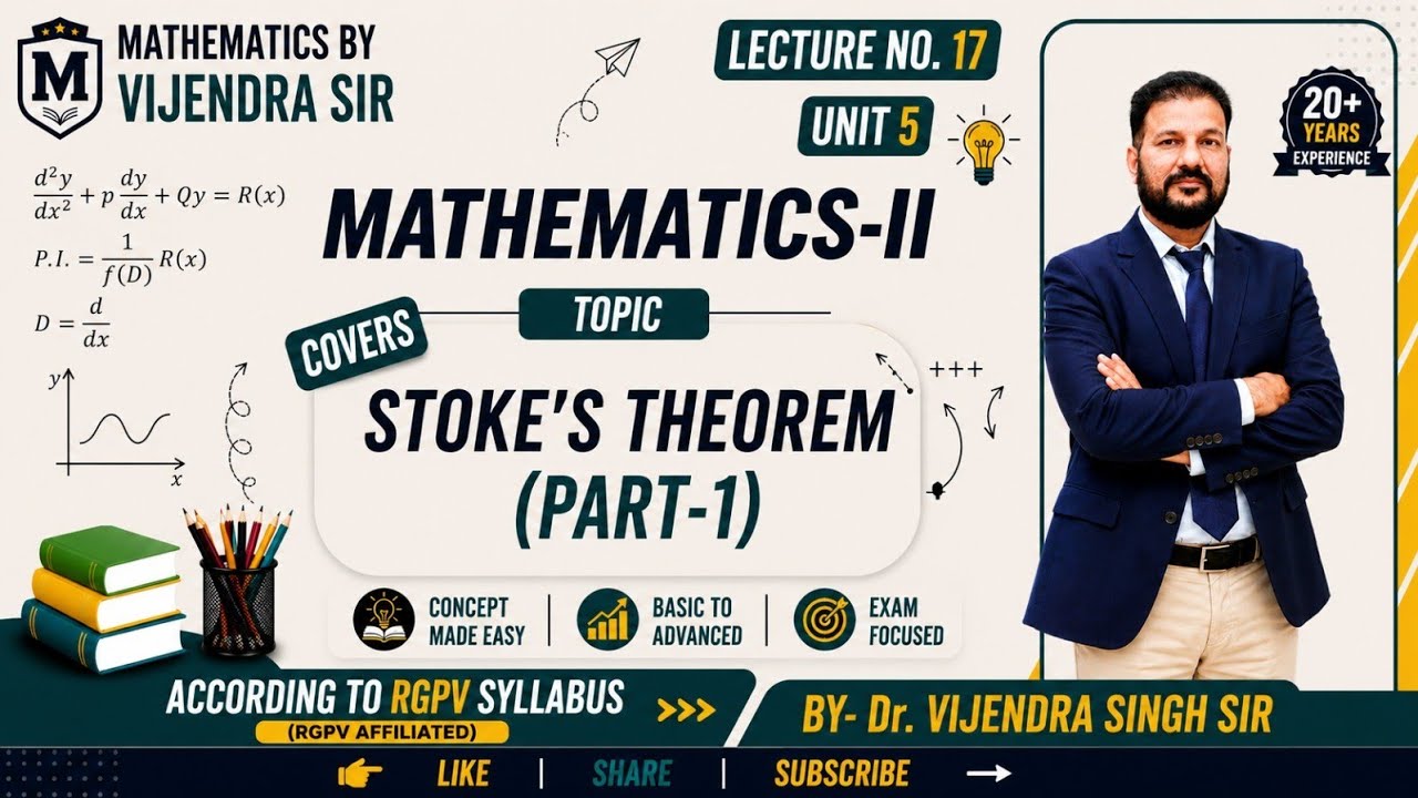 M2 Unit-5 lec-17 Stoke's theorem part-1 - YouTube