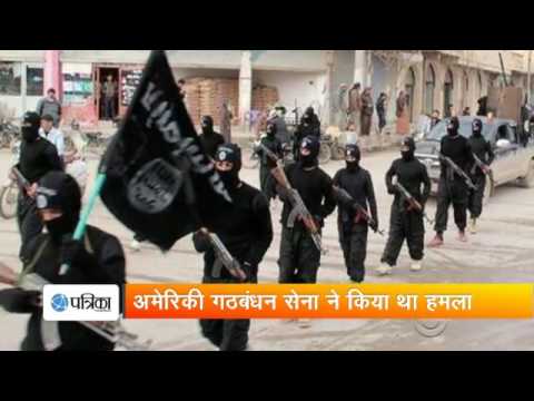 ISIS cheif Abu bakr al baghdadi killed in syria patrika - YouTube