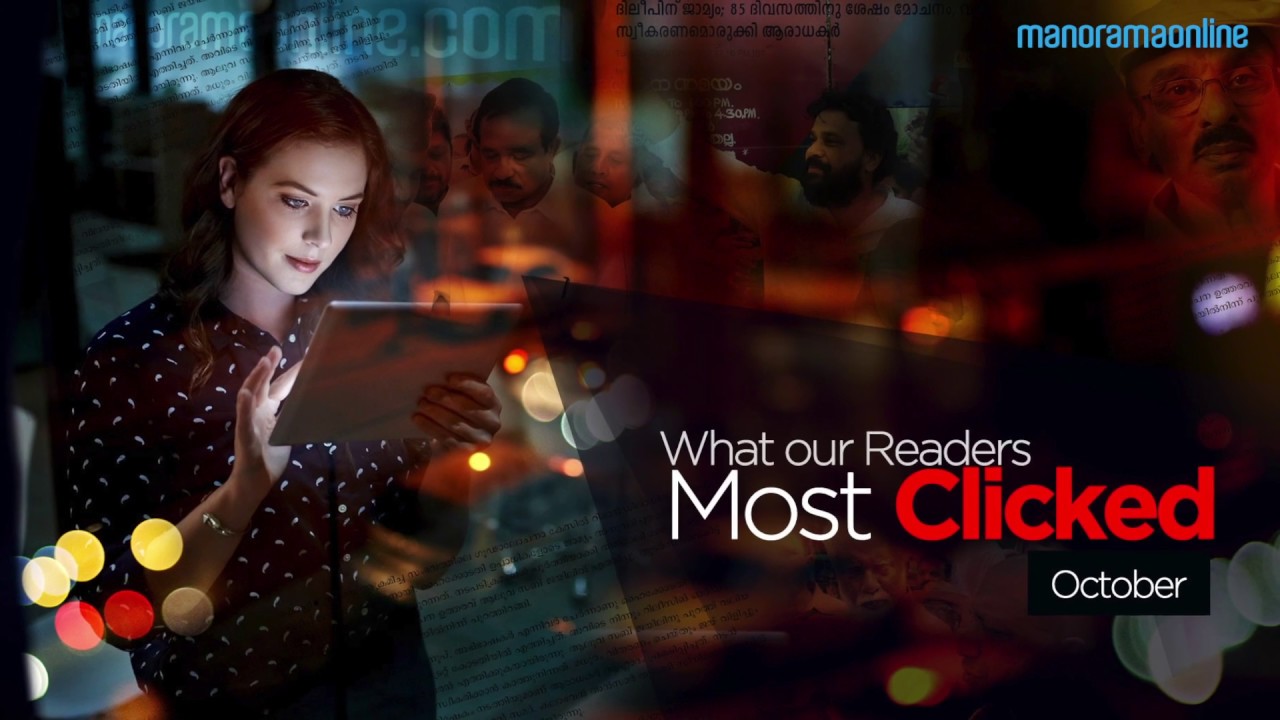Most Clicked Stories / October 2017 - YouTube