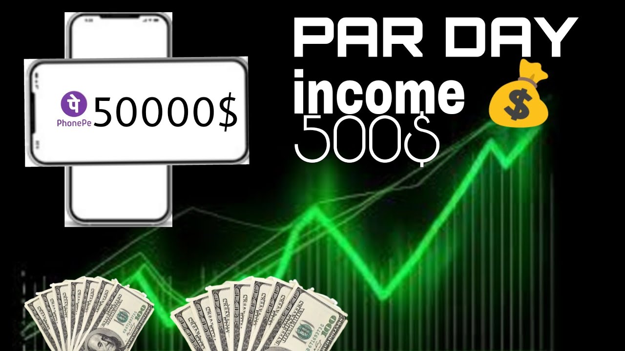 Without Investment Earning Money 🤑💰 ! Peysa Keyse 💰🤑 Kamye Live ! Bina ...