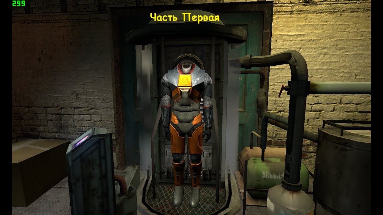Half-Life 2 Полное Прохождение #1 - YouTube
