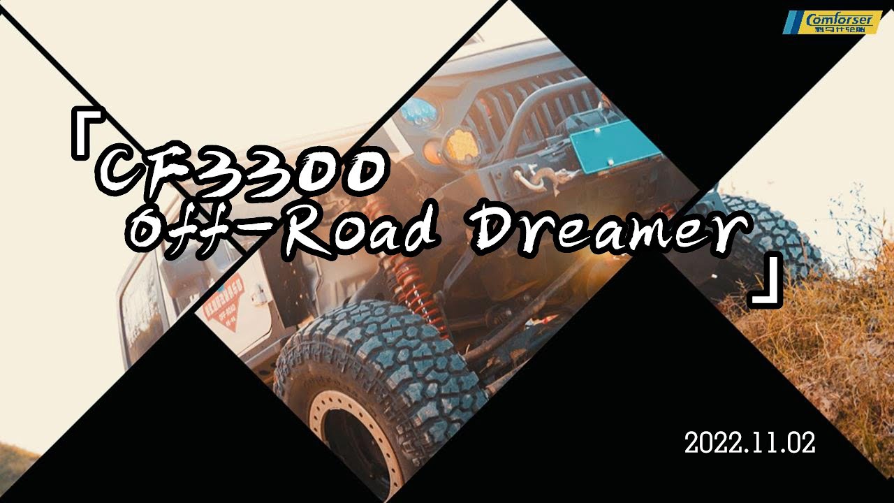 Comforser CF3300 Off-Road Dreamer - YouTube