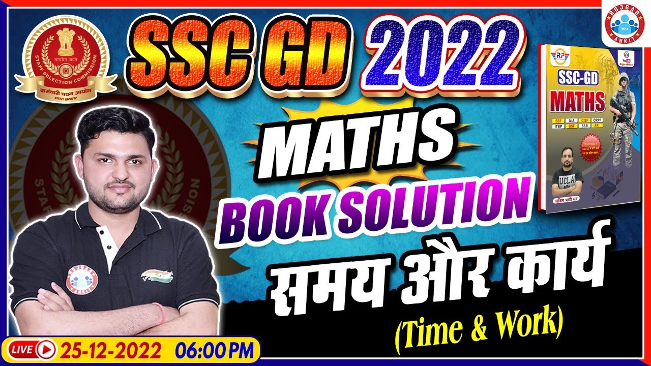 SSC GD Exam 2022, Maths For SSC GD, Time and Work, SSC GD Maths Book ...
