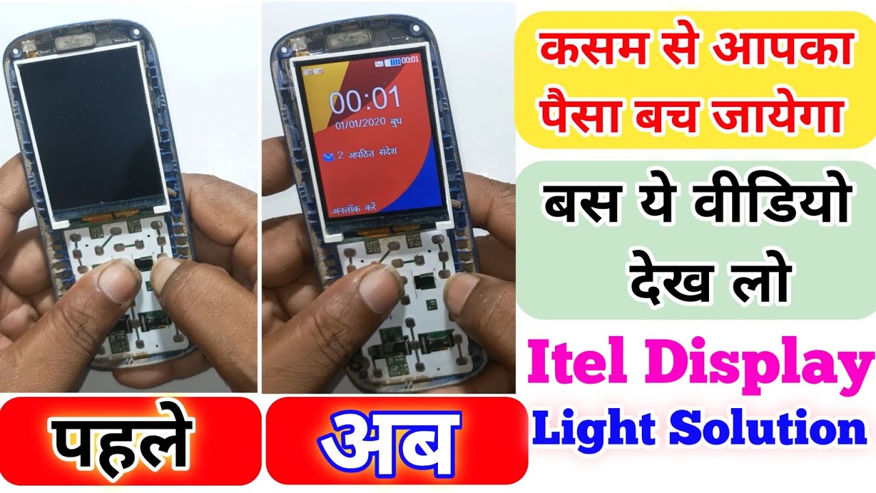 Itel display light solution | itel mobile display jumper | Itel 5026 ...