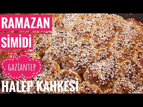Ramazan Simidi / Halep Kahkesi nasıl yapılır 👌 Gaziantep usulü Ramazan Kahkesi Tarifi 💯 #ramazan