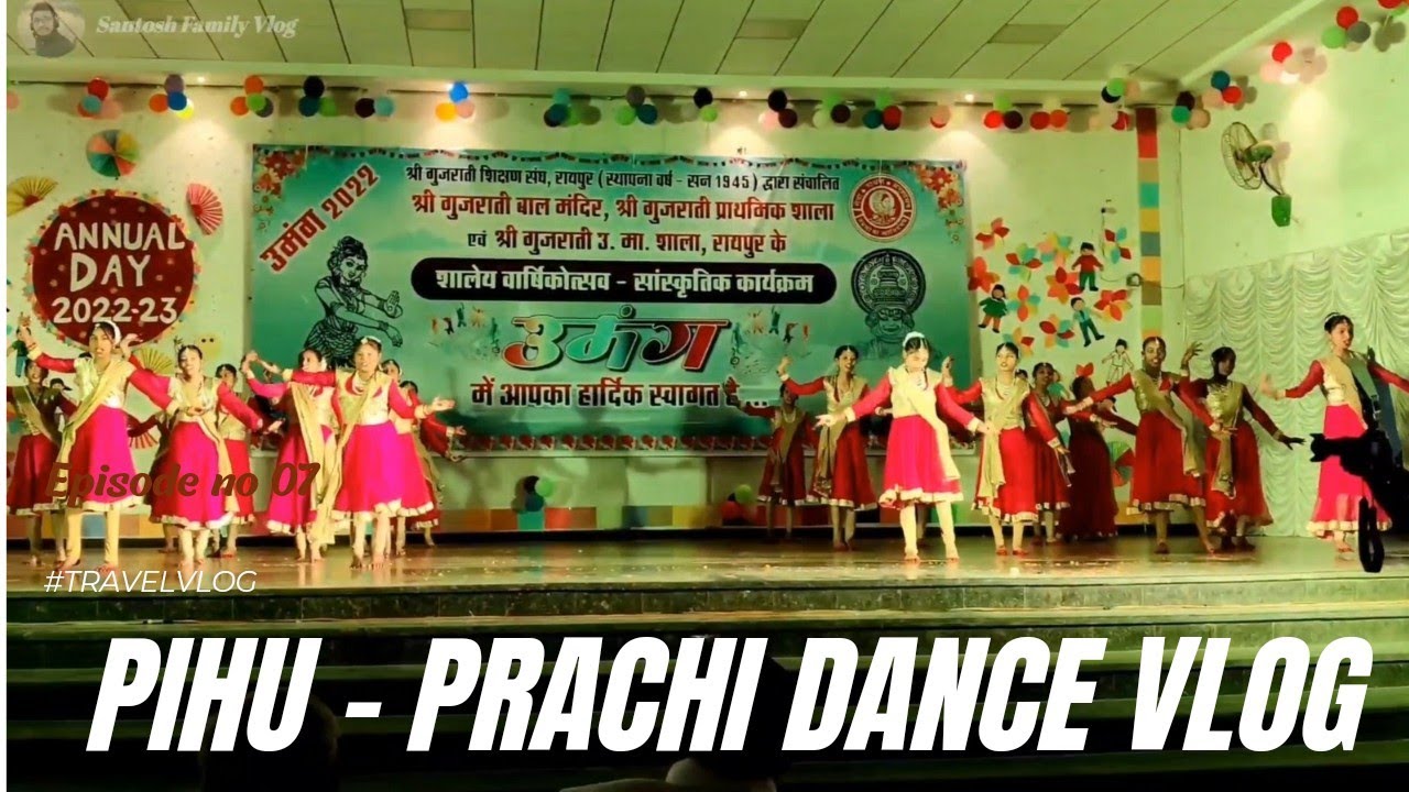 Pihu - Prachi Dance vlog || #Santosh #Knowledge #Vlog - YouTube