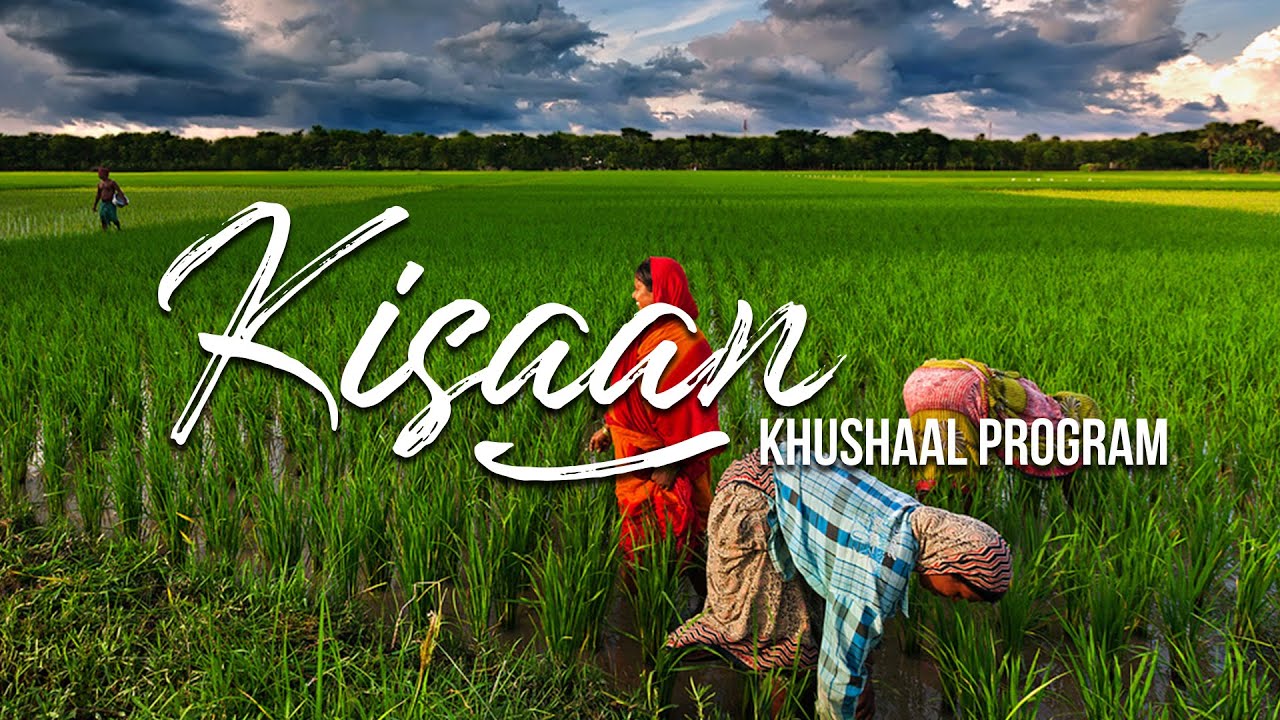 Sustainability in Every Grain : Our Kisaan Khushaal Journey - YouTube