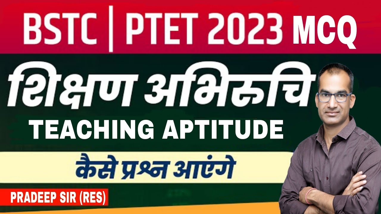 BSTC 2023 TEACHING APTITUDE || BSTC ONLINE CLASSES || BSTC 2023 ...