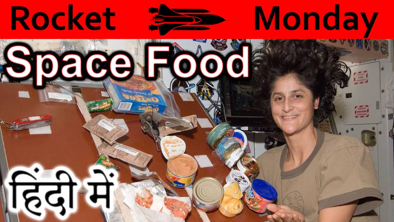 Space Food Explained In HINDI {Rocket Monday} - YouTube