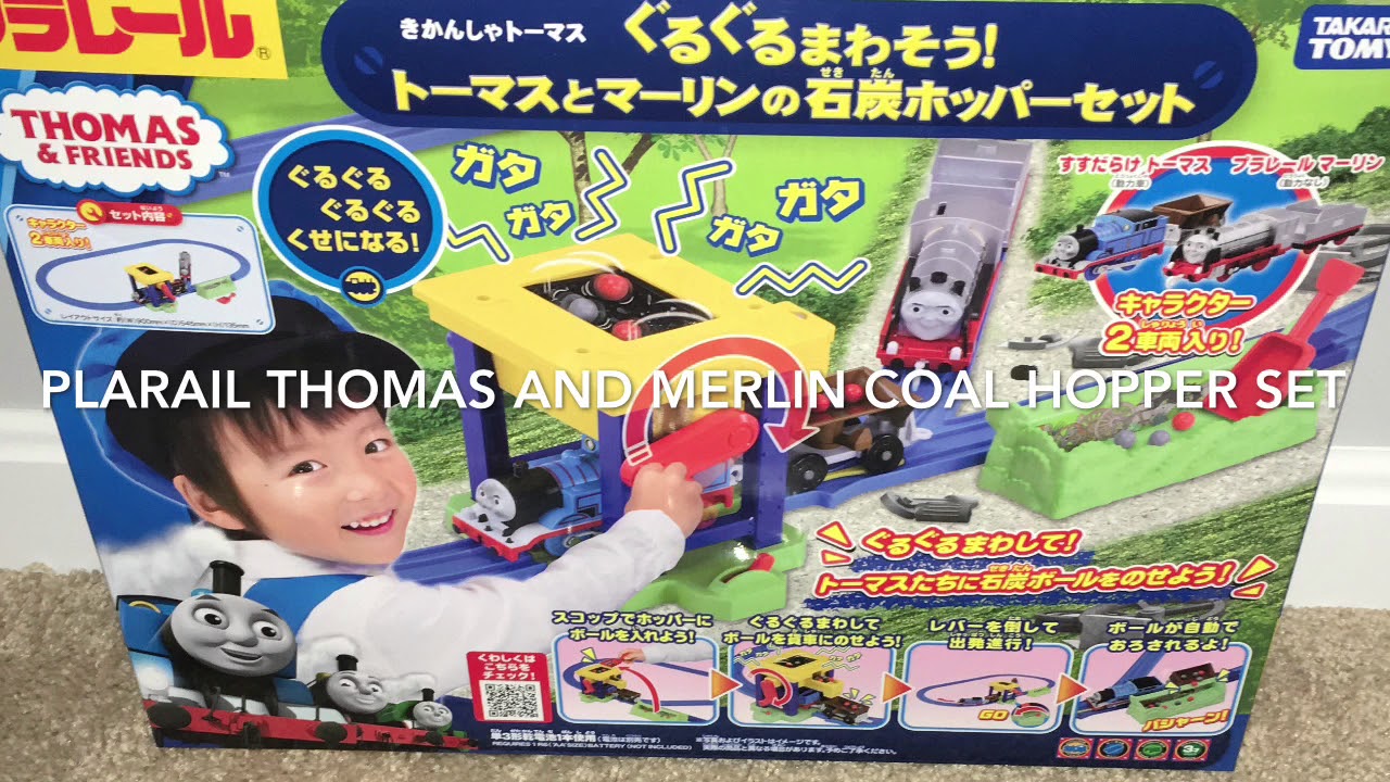 Tomy Plarail Thomas and Merlin Coal Hopper Set w/ Hurricane, Frankie ...