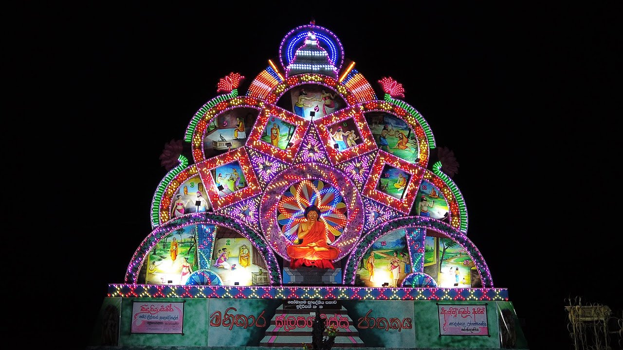 Homagama Torana 2023 - Dharma Rashmi Poson Poya Zone in Homagama - YouTube