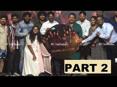Mano, Kabali Vishwa, PL Thenappan, Abi Nakshathra, UP Srinivasan Speech ...
