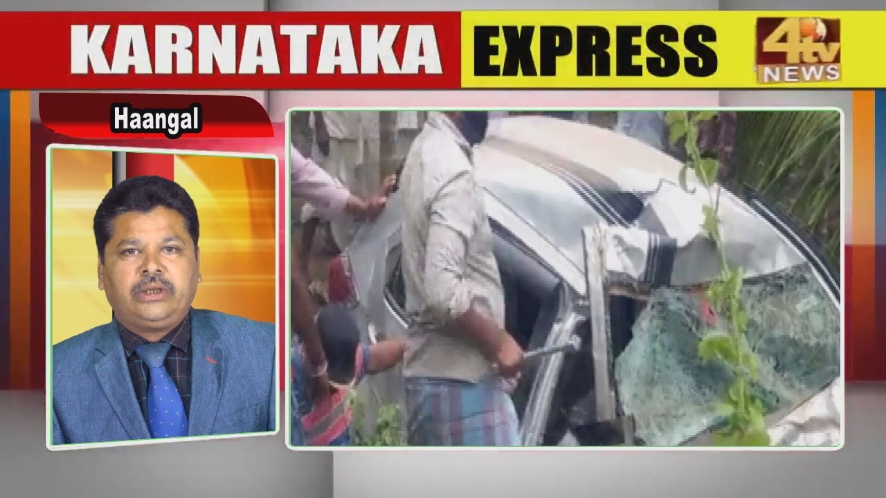 4 Tv News Karnataka Express...!13-07-2020 - YouTube