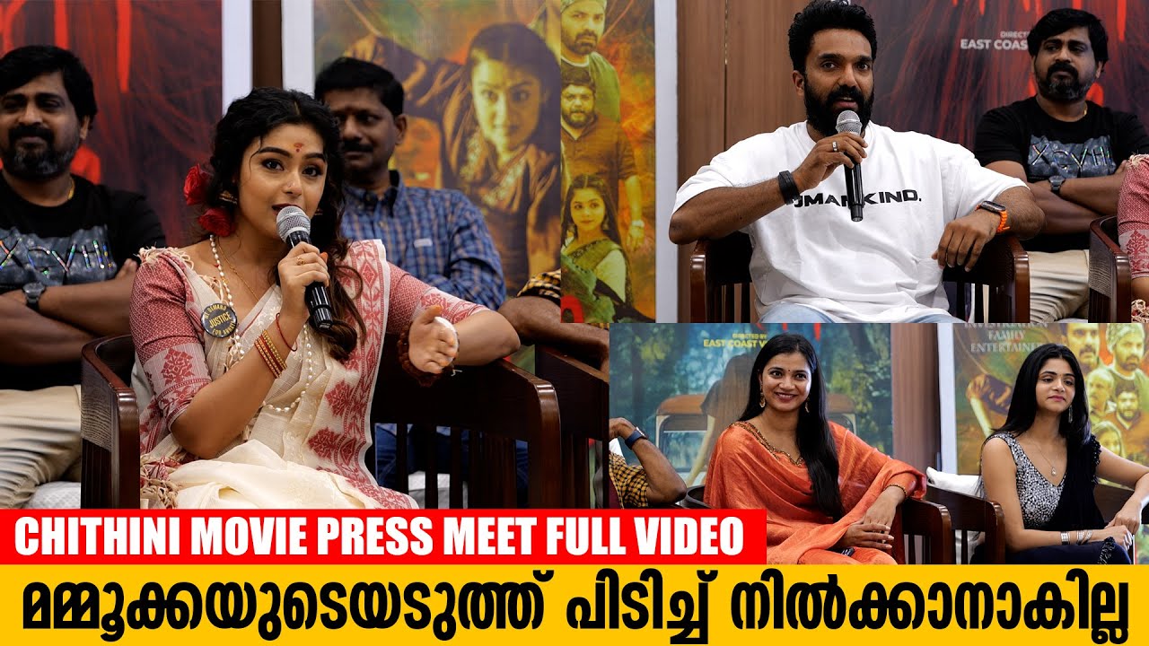 Chithini Malayalam Movie Press Meet | Full Video | Mokksha | Amit ...