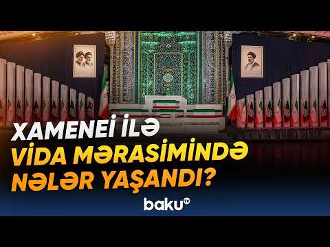 Müctəba Xamenei atasının dəfn mərasimində niyə iştirak etmir? - Baku TV