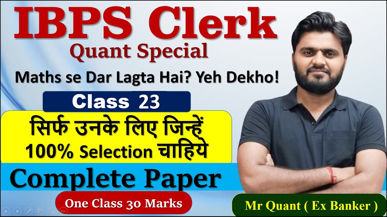 IBPS CLERK PAPER 23 Complete Quant | Same to Same Exam Level | Mr Quant - YouTube